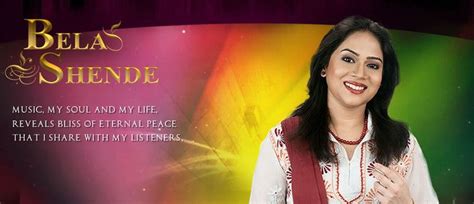 Bela Shende Alchetron The Free Social Encyclopedia