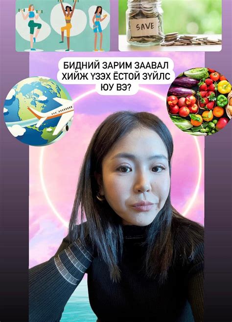 Бидний заавал хийж үзэх ёстой зарим зүйлс юу вэ By Gaakigaaki Medium