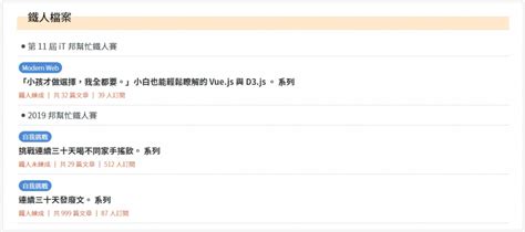 [ vue cli ] what is vuex why do we need vuex it 邦幫忙 一起幫忙解決難題，拯救 it
