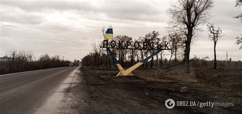 Бої за Покровськ ситуація на фронті 16 лютого армія Росії хоче оточити місто британська