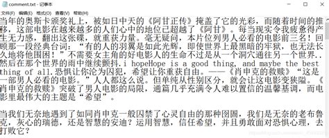 对含有中英文的文本去除停用词 结巴分词去除停用词得到类符形符 Import Jieba From Collections Import