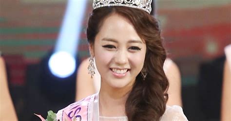 2013 미스코리아 眞 유예빈