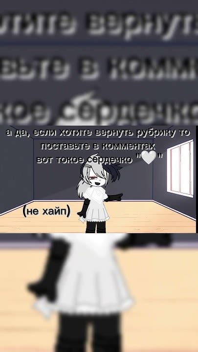 дайте понять хотите вы этого или нет бумажное образование зип гача Youtube