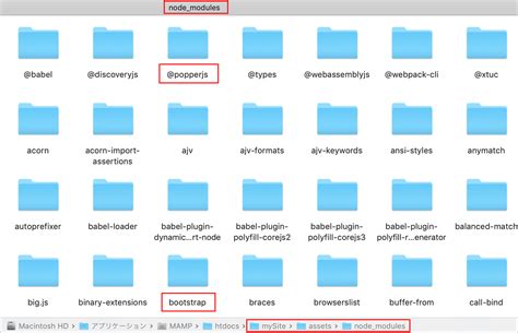 webpack を使って bootstrap 5 をインストール（バンドル）