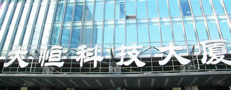 About Us Daheng Image