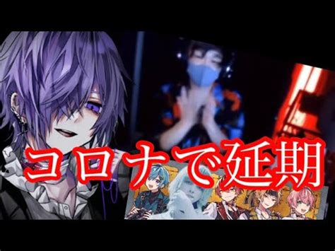 騎士Aの実写配信のばぁうさんの放送事故みたゆきむら YouTube