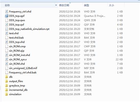 quartus正弦波发生器vhdl代码仿真 如何在quartus中使用rom显示波形 csdn博客