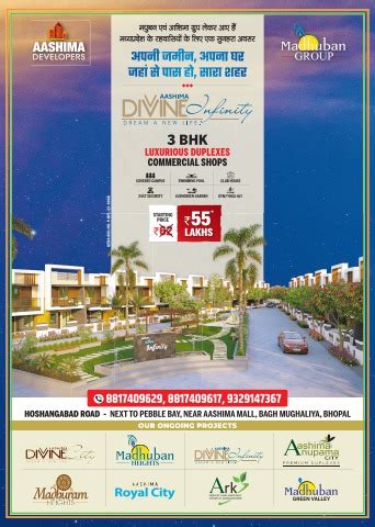 Dainik Bhaskar Bhopal 68th Anniversary Special Issue Dainik Bhaskar