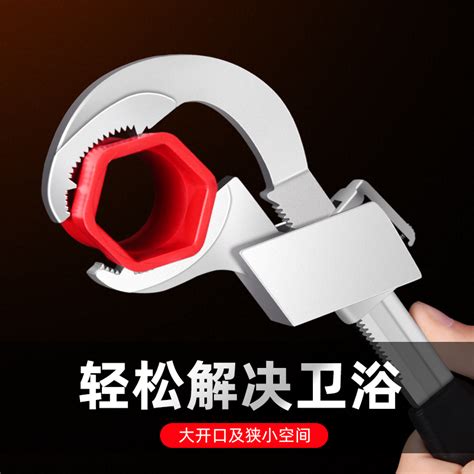 大开口卫浴扳手多用短柄活口多功能水槽板手活动水管专用神器工具虎窝淘