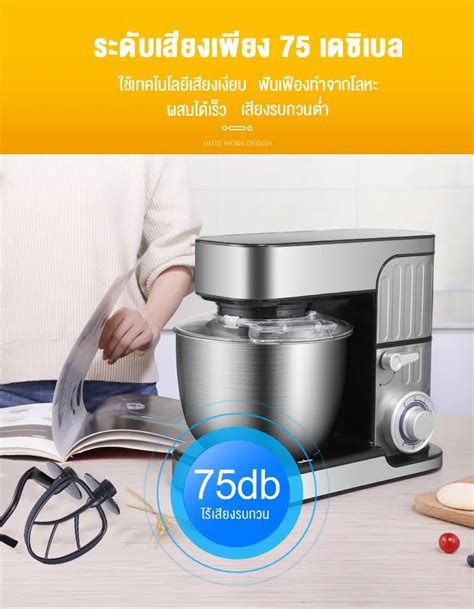 Spider เครื่องผสมอาหาร เครื่องนวดแป้ง แบบตั้งโต๊ะ เครื่องตีแป้ง เครื่องผสมอเนกประสงค์ ครื่องนวด