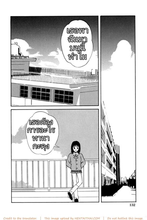 สาวหวใจบรสทธ BK2