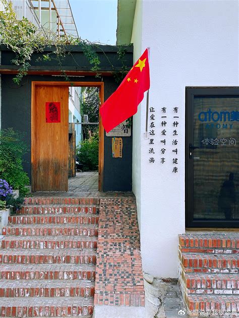 北京昌平辛庄真顺村文艺打卡地随手拍出片摄影昌平区北京市郊区爱我新浪新闻