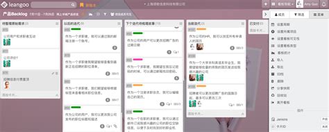 敏捷研发管理工具实践 敏捷老儿 博客园