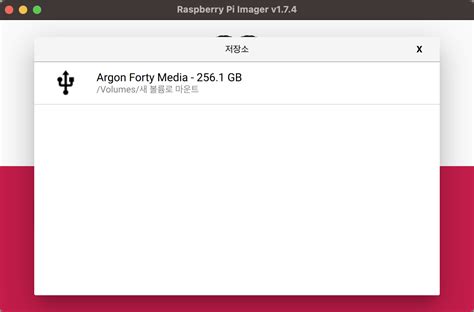 Raspberrypi 라즈베리파이 원하는 Os 설치하기 Raspberrypi 라즈베리파이 원하는 Os 설치하기