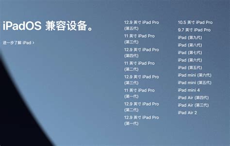 苹果 Ios Ipados 154 Rc 发布，正式版将于下周更新提供（升级 下载） Ios