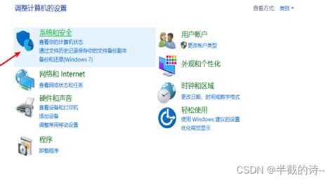 Linux系统访问windows（本机）的navicat数据库windows Linux子系统 访问windows 上的数据库 Csdn博客