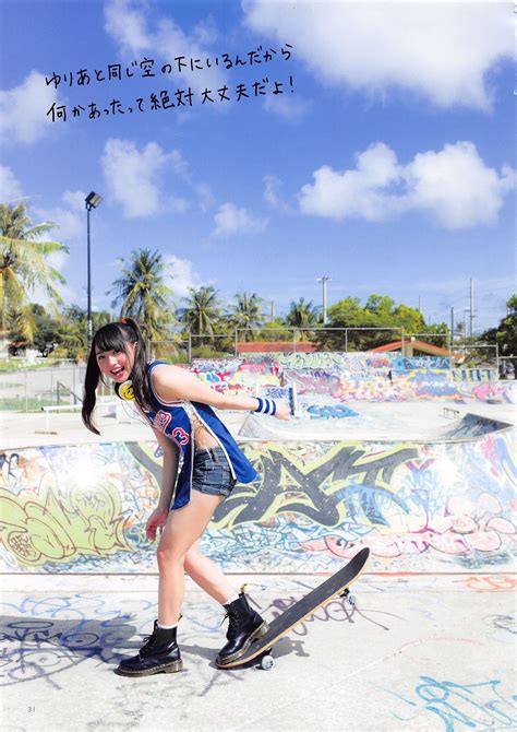 Graduated Kizaki Yuria