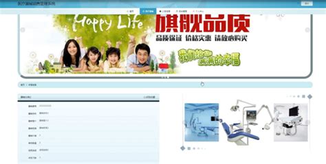 计算机毕业设计springboot医疗器械销售管理系统 基于spring Boot的医疗器械销售与管理系统设计与实现 Spring Boot架构下的医疗器械销售信息化管理系统 Csdn博客