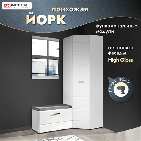 Прихожие в коридор с угловым шкафом купить — купить по низкой цене на Яндекс Маркете