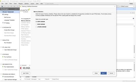 Vivado初步学习之 Pl端的ddr3(1)pl扩展 Ddr Csdn博客 Vivado初步学习之 Pl端的ddr3(1)pl扩展 Ddr Csdn博客