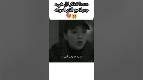 عندما تتذكر كل شيء جميلا مع الذي احببته 😭💔😭 افلام اكسبلور Movie