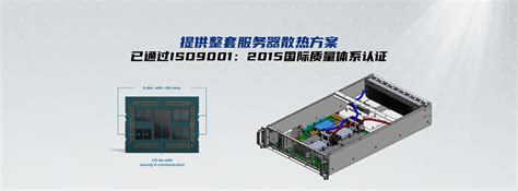 Lga115x R28 Lga 115x 1200 Intel Cpu系列 产品中心 金钱豹散热器 Cpu散热器 服务器散热器 东莞散热器厂家 东莞市掬运五金科技有限公司