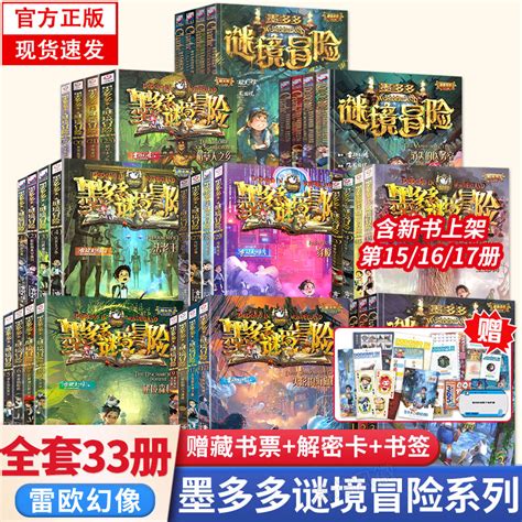 道德经上田英章书田雪松硬笔楷书描临本虎窝淘