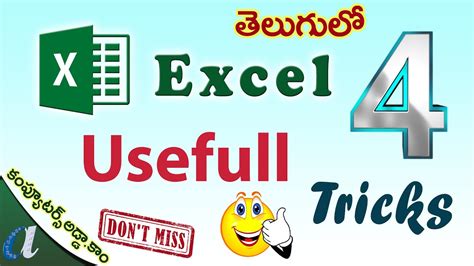 4 usefull tricks in ms excel telugu youtube
