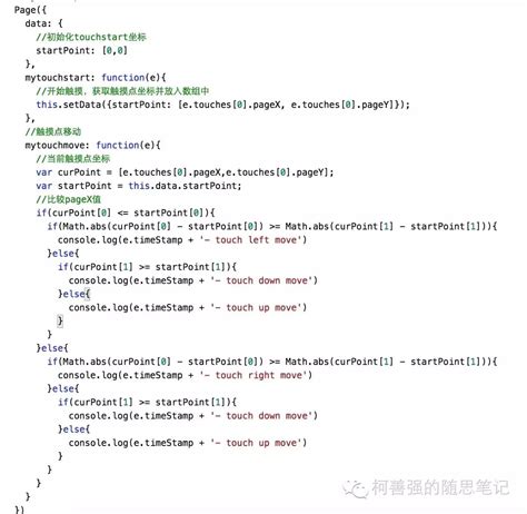 微信小程序实现单击、双击、滑动、长按事件响应touchmove 判定双击 Csdn博客