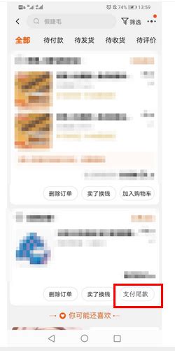 淘宝付了定金但不想买了怎么办360新知