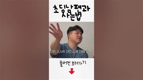 동갑내기 유치뽕짝 남편이랑 사는 법 육아 브이로그 신혼부부 웃긴영상 Youtube
