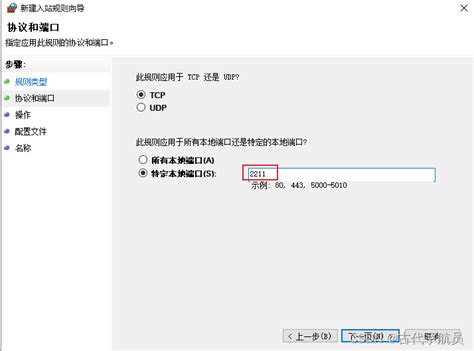 Windows安装freesshd Csdn博客