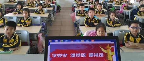 【阳光校园 活力一小】学党史故事，德育渗透入童心精神