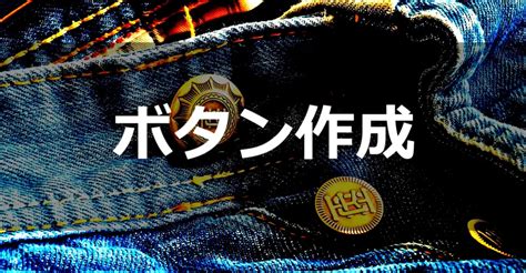 【python】tkinterボタンbuttonの作成 アリッシアの朝