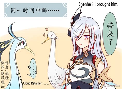 留云借风真君想抱孙子了（） 原神社区 米游社