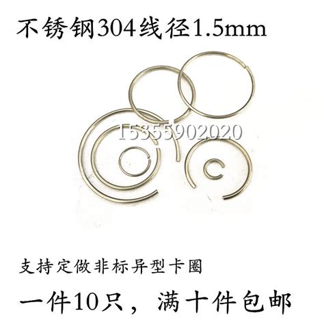 不带孔卡簧怎么取 卡簧取出技巧 不带孔的卡簧怎么 大山谷图库