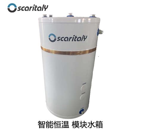 零冷水多点恒温智能模块水箱 产品展示 文章 舒适节能热水 热泵两联供 能源互补三联供