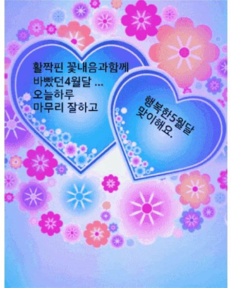 감성스토리┈╮ 좋은글사랑글힐링글감성글 Band Page