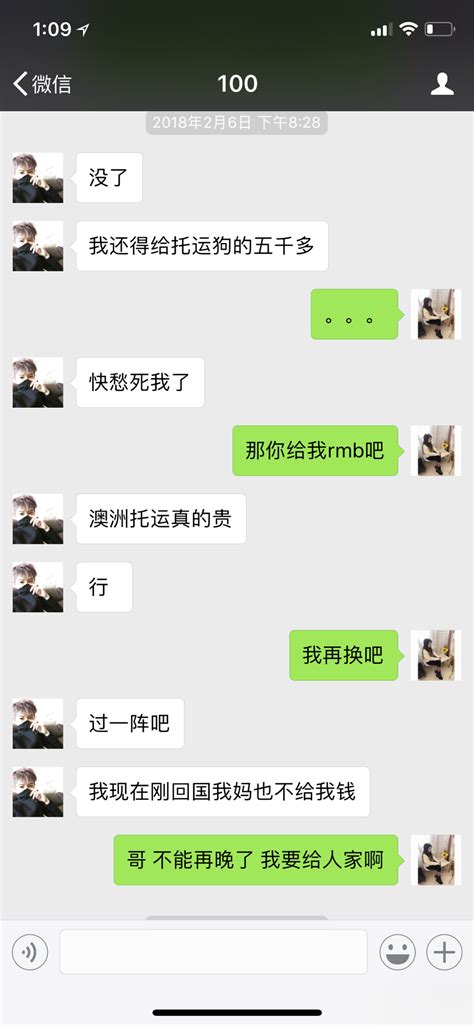 烟台人渣欠钱不还 知乎