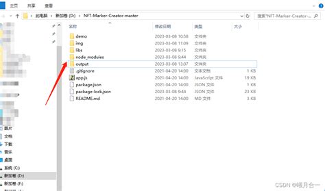 图像追踪、ar识别 、arjs应用 Csdn博客