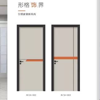 东北门窗网产品展示沈阳木门 塑料门 塑钢门 车库门 卷帘门 金属门 自动门 防盗门 复合门 玻璃门 彩虹门 套装门