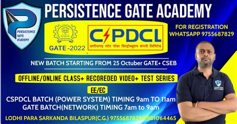 new batch gate ee eee ec and persistence gate academy