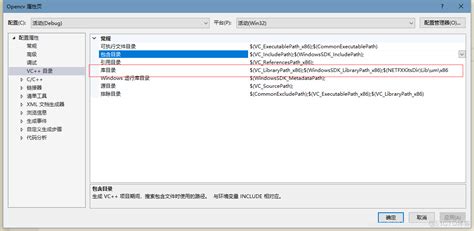 如何用vs将opencv封装成dll 如何将opencv导入vs中mob6454cc74e2cb的技术博客51cto博客