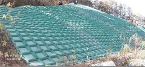 13 메인배너 그린건설산업