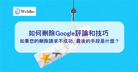 Google Webrto