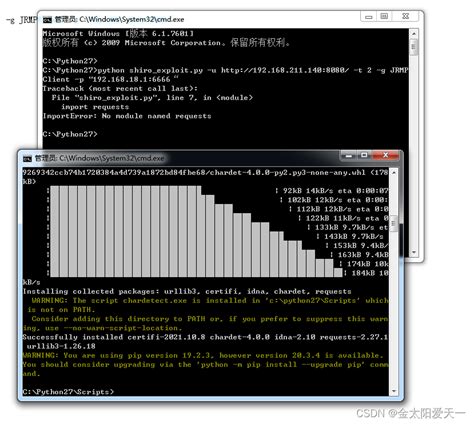 复现apache shiro 1 2 4反序列化漏洞 购物管理平台 apache shiro 1 2 4反序列化漏洞 csdn博客