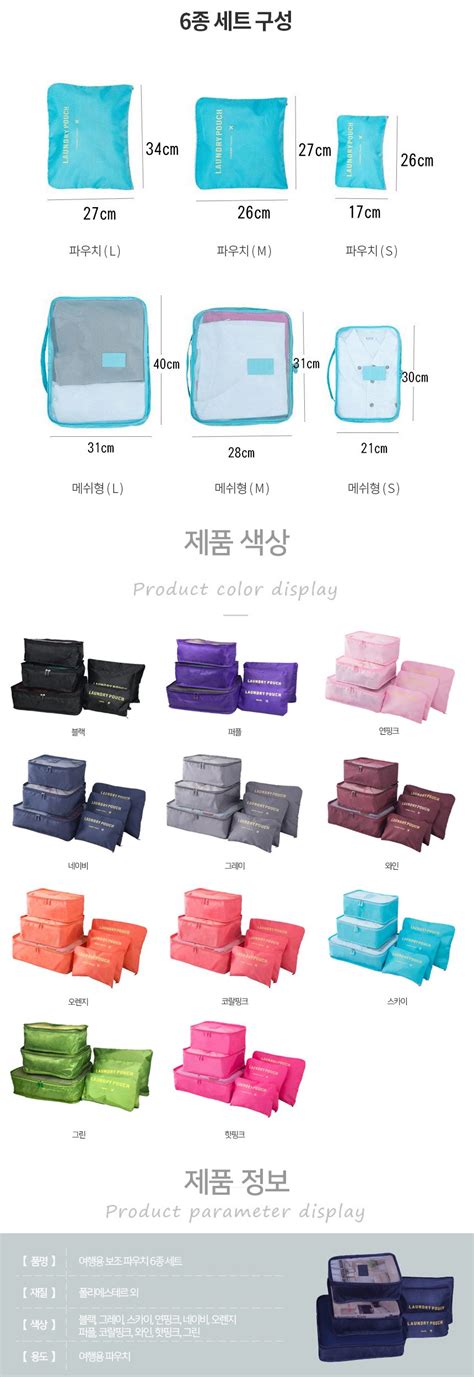 본 제품을 구매하시면 원활한 배송을 위해 꼭 필요한 고객님의 개인정보를 성함 주소 전화번호 등 택배사 및 제 3업체에서 이용하는 것에 동의하시는 것으로 간주됩니다