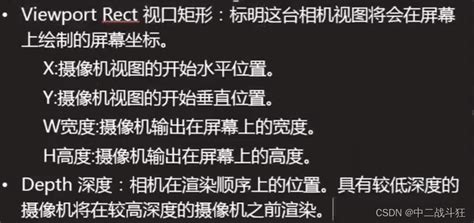 Unity Shader Camera Skybox Unityt Shader Csdn