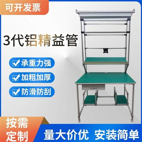 Hy 6in Stock Aluminum Profile Lean Bar Workbench Workshop Assembly