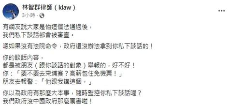 憂數位中介法侵害言論自由？ 律師揭1重點：沒那麼厲害 生活 三立新聞網 Setncom